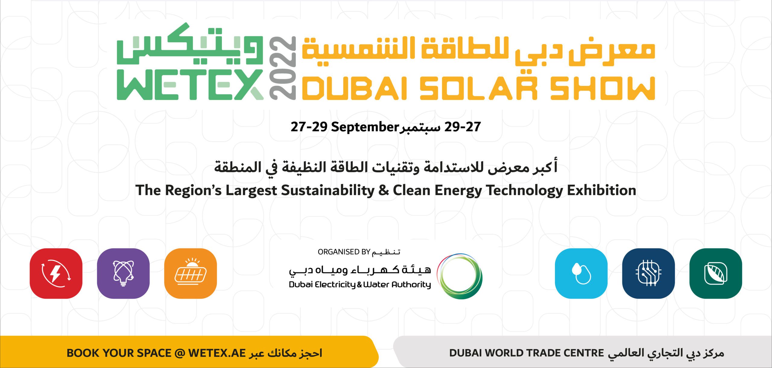 WETEX & Dubai Solar Show 2022