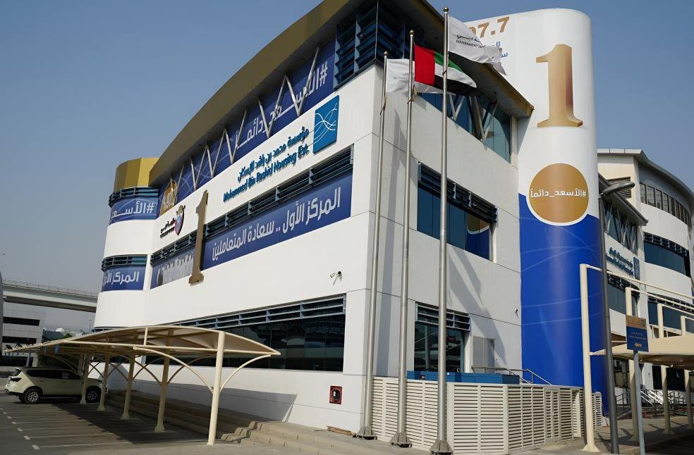 MBRHE Launches Campaign for Sustainable Future Housing