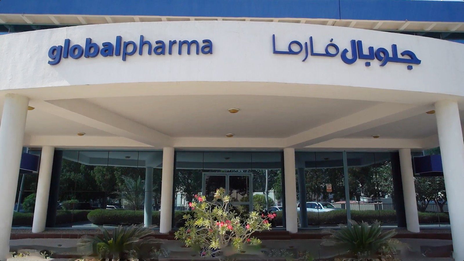 Globalpharma Plans 2025 Expansion With 25 New Products