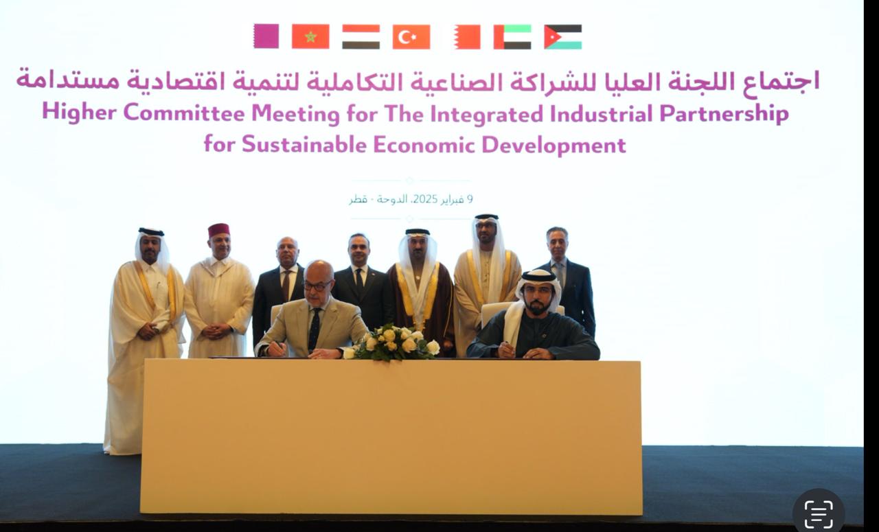 Dubai Investments Signs 2 Key MOUs as Part of MoIAT’s Regional ...